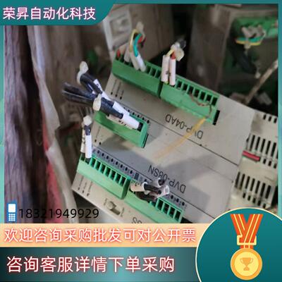 现货台达PLC模块DVP14SSDVP-08SNDVP