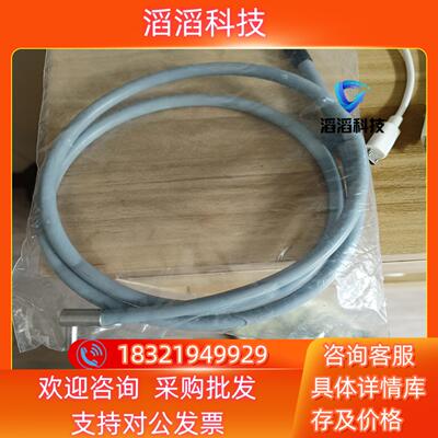 现货ifm ok5008延长光纤反射线 1m