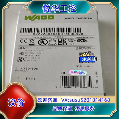 原装750-600模块全新万可PLCWAGO-l/ SYSTEM议
