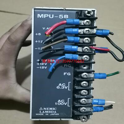 【荣强工控】日本进口 NEMIC LAMBDA   工业开关电源拆机件。