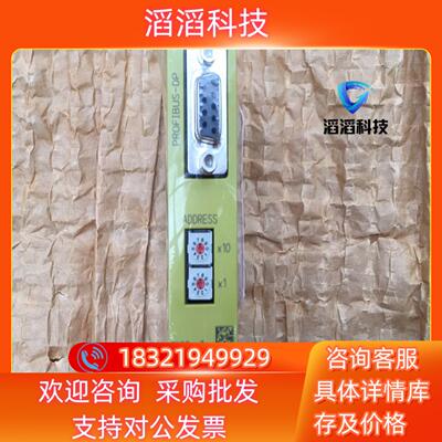 现货773721 全新皮尔兹 PNOZ mc3p实单的来邮费到