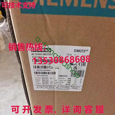 供应原装1FL2310-6AC01-1HB0 伺服电机