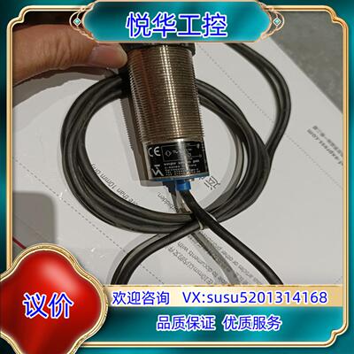 德国Wenglor威格勒 传感器UF87PB，，议价