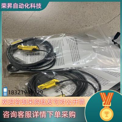 QS18VN6LD邦纳全新原装