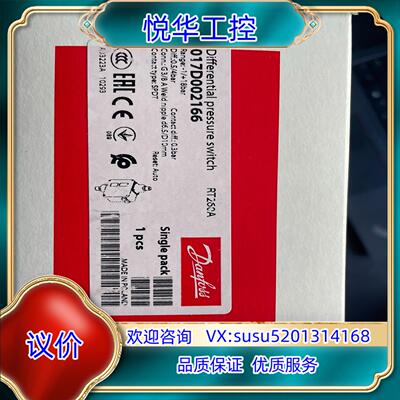 原装丹佛斯压差控制器RT260A；的联系。议