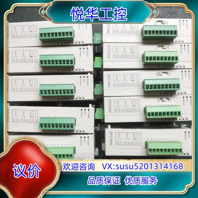 原装台达温度模块DTC1000R DTC2000V/C/R  标议