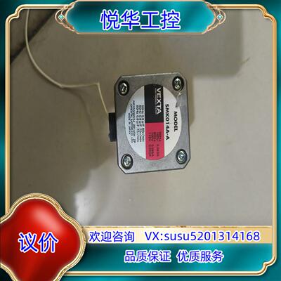 原装东方SMK014A-A、DSP502MD、SS31、ASD1议