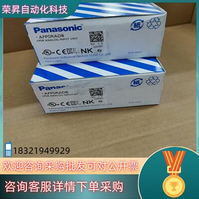 现货AFP0RAD8  FP0R-AD8全新原装 里外编号