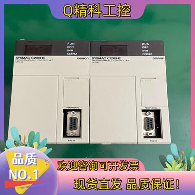 现货C200HE-CPU42-E