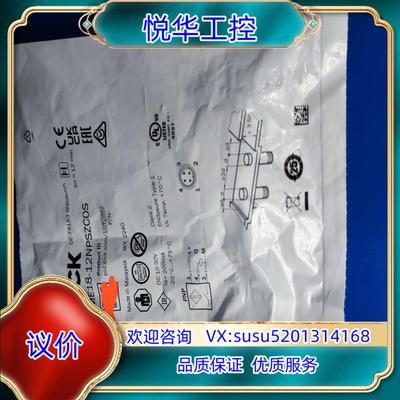 原装IME18-12NPSZCOS，1040982，西克接近开关议