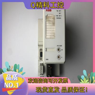 现货ABB模块3BSE013252R1