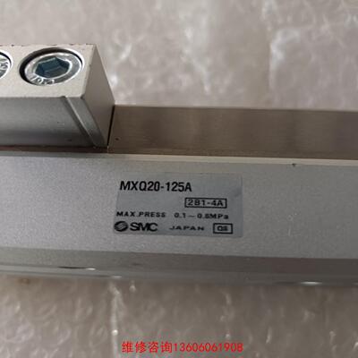 （请询价）SMC气缸 MXQ20- 125A 滑台气缸（B3）议价