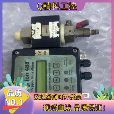 现货+BilgMon+488+15PPM++bilge+ala