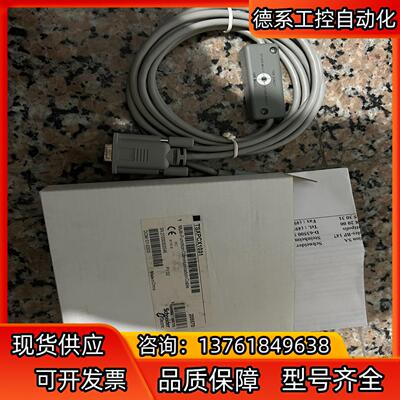 电缆TSXPCX1031 全新原装 PL7