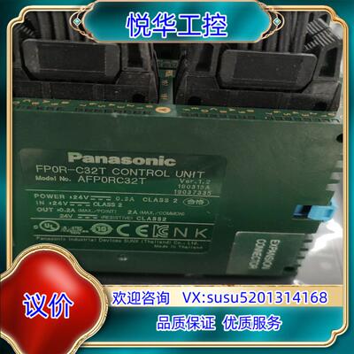 原装PLC/AFP0RC32T议