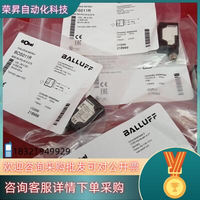 现货全新原装巴鲁夫传感器BOS011R  BOS 5K-PO
