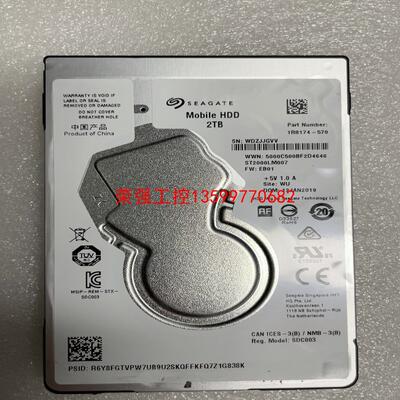 【荣强工控】ST2000LM007 2T全好盘有10几个