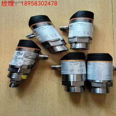 正品德国IFM压力传感器PN1024（议价）