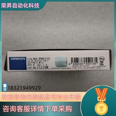 NX-PG0112    全新