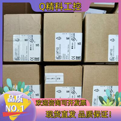 现货易福门LMT102 LMT302 LMT104  LMT12