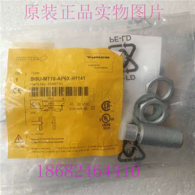 议价BI8U-MT18-AP6X-H1141号1644730图尔克抗磁场干扰接近开关
