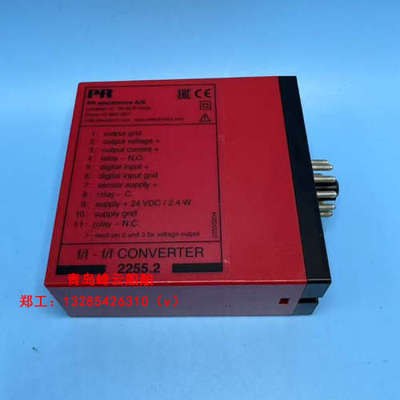 议价PR fi-ff converter2255.2