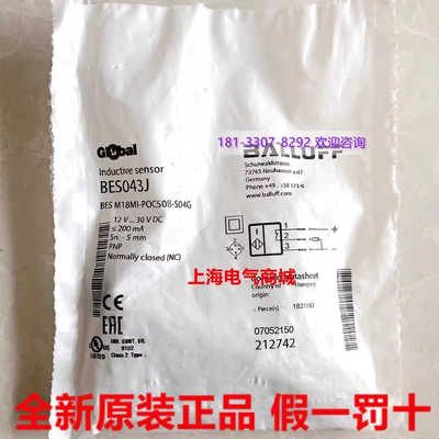 巴鲁夫J电式传器 BES M18MI-POC50B-S04GBES043J