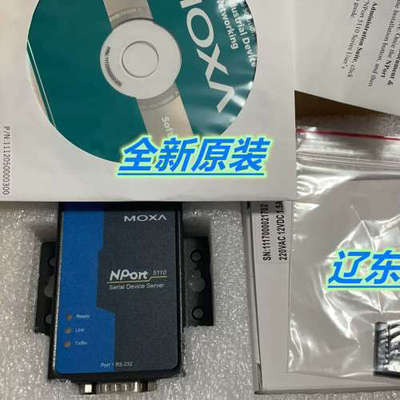 议价Nport 5110A Nport 5110A-T MOXA 串口通信器