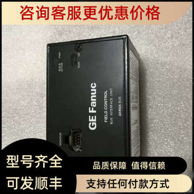 议价IC670MDL644J  IC670MD730K