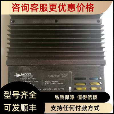 议价FLATPAC VI-MU4-EQ 电源模块