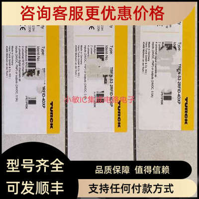 议价TURCK图尔克TBEN-S2-2RFID-4DXP网络模块6814029