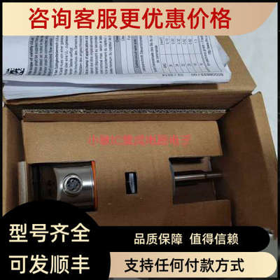 议价SI6000 SI6100 SI6200 SI6600 SI6700 SI6800 易福门传感器