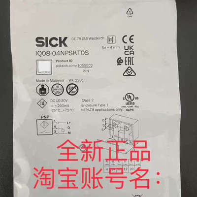 议价1055502 IQ08-04NPSKT0SSICK西克电式接近传器