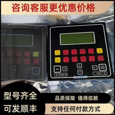 议价terasaki面EAS-3 93.0.960