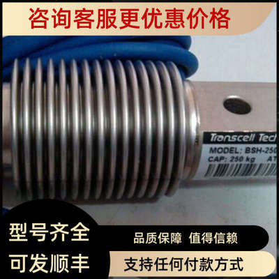 议价传力称重传感器DBST-5TDBST-10TDBST-30TDBST-HK-30T