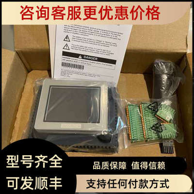 议价普洛菲斯PFXLM4201TADDC/4201TADAK、PFXLM4301TADDC/LM4301T