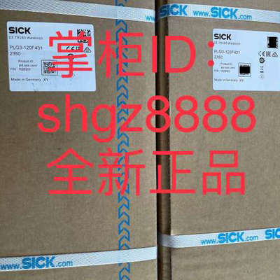 议价M20S-03140A122 M20E-03140A122sick西克多光束安全光栅