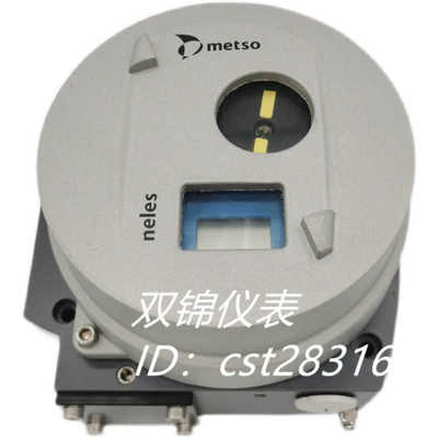 Metso美卓耐莱斯Neles智能阀门定位器ND9206HE1T
