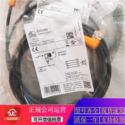 IFM易福门EVC008 EVC009 EVC013 EVC014 EVC018 EVC019