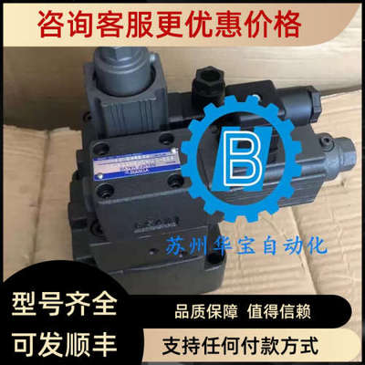 议价TOYO3OKI丰兴柱塞泵HPAP-VD35V-F31A-/LZPP40A3/-A/VF2V-L63A