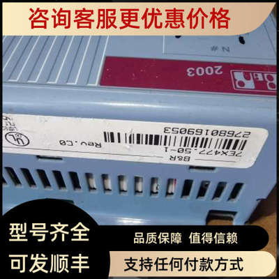 议价EX477 B&R 2003 7EX477.50-1 REV.C0 通讯控制模块 24vdc