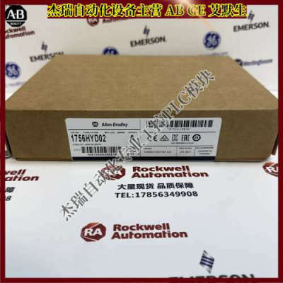 议价AB 1756-HYD02 ControlLogix 高速计数器模块 2 通道 4 输