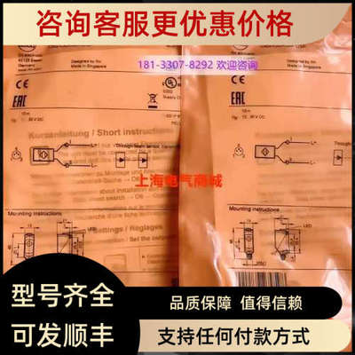 议价IFM易福门O6S202 光电开关 O6S-00KG/AS/3P 06S202