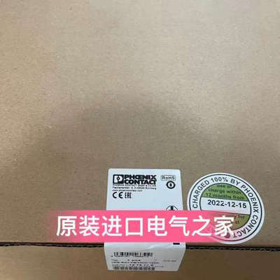 议价菲尼克斯大功率存储设备UPS-BAT/PB/24DC/12AH 1274119