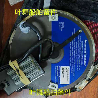 议价Rosemount Tankradar  SAAB TANKRADAR