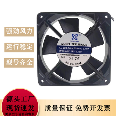 全新 TOPFAN 12CM 12025 TF1225HA2B 220-240V 0.10A 散热风机