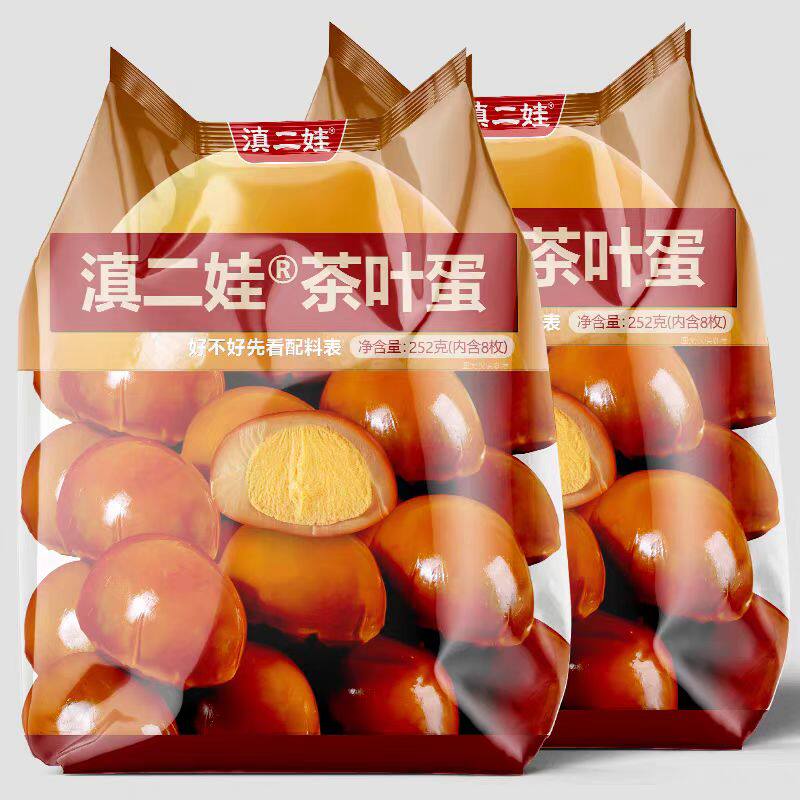 【到手8枚】滇二娃茶叶蛋卤蛋五香麻辣卤鸡蛋无壳泡面搭档零食品