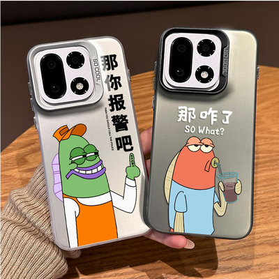 比奇堡居民手机壳适用一加系列