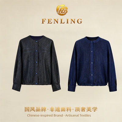 锦意芬领-玄兰-桑蚕丝龟纹圆领抽绳收腰上衣双面双穿外套B-WT1126