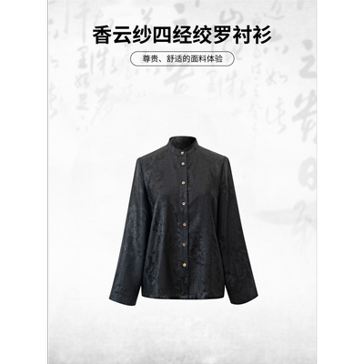 芬领-墨香-桑蚕丝香云纱四经绞罗长袖衬衫外套SY1675-SY1678